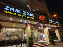 Zam Zam Mandi - Muwailih - Sharjah - Arabic foods